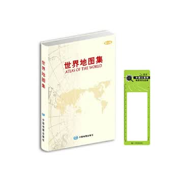   世界地图集9787503157844中国地图