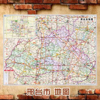 2021新款 邢台市地图墙贴 超大巨幅 交通行政区划图 装饰画海报 140-183cm（高X宽） 相纸（有配送专业胶不伤墙）