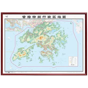 【定制边框】2022年 香港地图 木框装裱 约1.1米*0.8米 红棕色边框