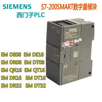 LC S7-200smart数字量模块DE08 DE16 DR08 DR16 DT08 DR EM DE08【图片 价格 品牌 报价】-京东