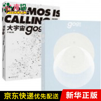 陈坤：归零+大宇宙(行走)（共2册）