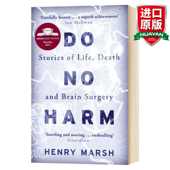 英文原版 不要伤害 生命 死亡和大脑手术的故事 Do No Harm