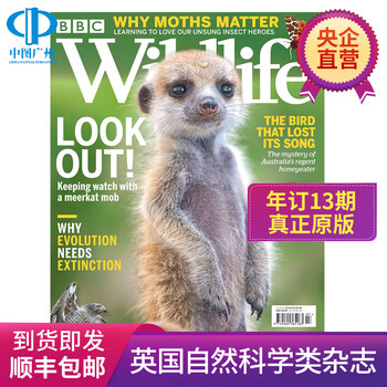 【半年订阅】bbc野外生活 英国杂志 英文原版 自然科学 13期期刊 原版进口