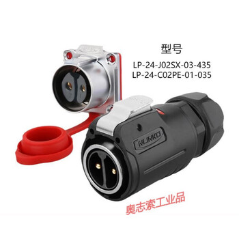 LP24航空插头插座 防水连接器 电源插头 3 4 10 12 19 24芯 LP24-2芯 公头母座整套【图片 价格 品牌 报价】-京东
