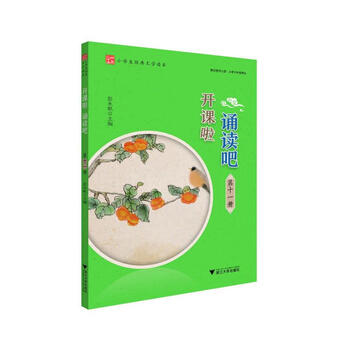 高中数学竞赛专题研究:重要不等式及应用