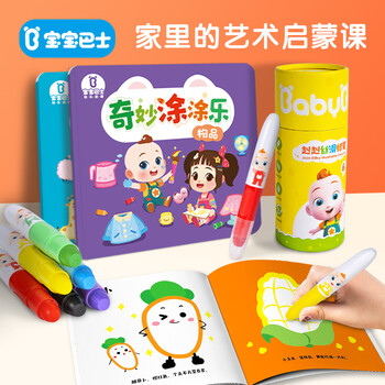 宝宝巴士超级宝贝jojo儿童安全水溶性蜡笔玩具宝宝不脏手可水洗幼儿绘画笔工具油画棒生日礼物 6色蜡笔+涂色书3册