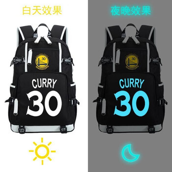 NBA篮球包科书比包库篮里詹球姆斯书包篮球双肩包哈登背包威少乔治周边夜光韦德送人生日礼物节日礼物礼品 库里05夜光