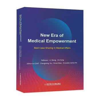 New Era of Medical Empowerment: Best Case Sharing