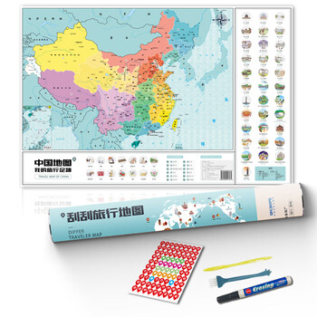 【送工具】2019新版 中国地图刮刮画 客厅装饰墙贴画 刮刮乐旅行打卡地图 594*394mm 去过