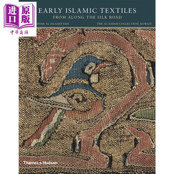 Early Islamic Textiles 进口艺术 丝绸之路上的早期伊斯兰纺织品 T&H