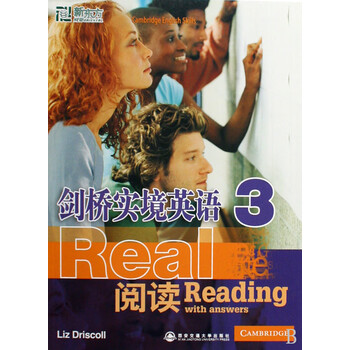 剑桥实境英语(阅读3)