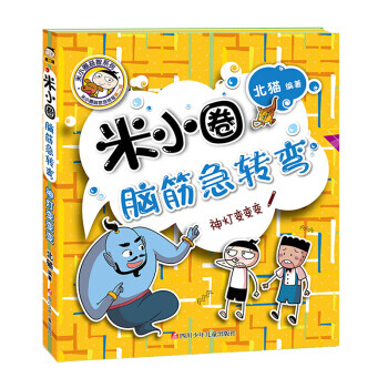 导游服务能力—河北导游现场考试实务