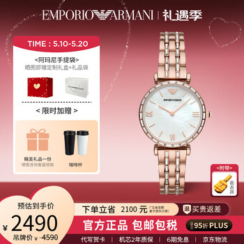 【安普里奥·阿玛尼AR11294】安普里奥·阿玛尼（Emporio Armani）手表女钢带贝母材质石英女士腕表送女友生日礼物AR11294 ...