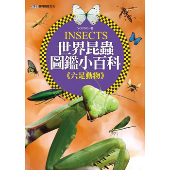 台版 世界昆虫图鉴小百科六足动物昆虫知识百科自然科普