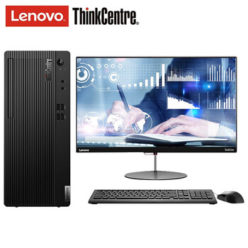 联想（ThinkCentre）E77 商用办公台式机电脑主机十代酷睿 主机+21.5英寸高清显示器 升级i5-10400F 8G 1T ...