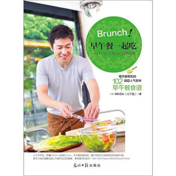 早午餐一起吃-MASA的10分钟料理
