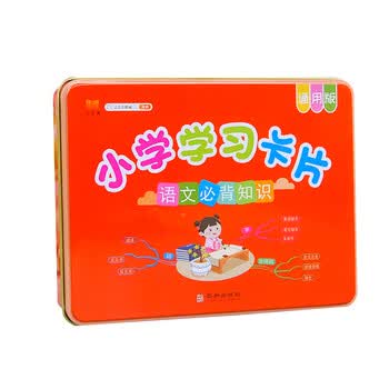 小学学习卡片语文生字识字卡古诗词近义词反义词知识大全一二年级三四五六年级学习卡片随时携带基础知识手册人教版