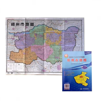 2020河南省十八市全开系列郑州市地图袋装折叠一张展约1.1*0.8米