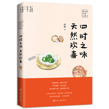 你好，钟南山