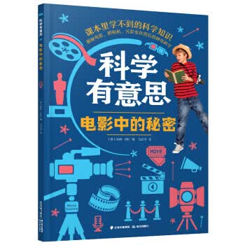阳明大传：“心”的救赎之路：上中下卷