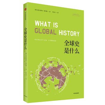 **史是什么