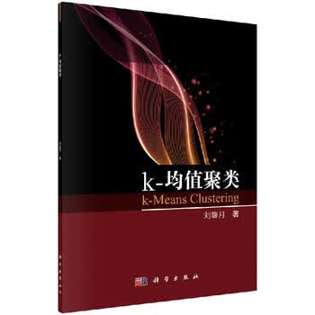 k-均值聚类/刘馨月