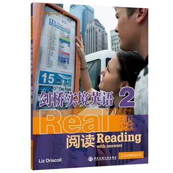 [正版图书]新东方 剑桥实境英语一阅读2