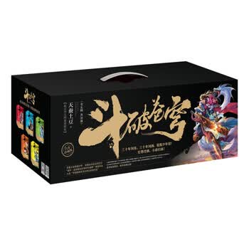 斗破苍穹（全五辑，共30册）：总点击过百亿次，入选“中国网络文学20年20部作品”，精美礼盒加