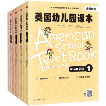 挑选阶段】美国幼儿园课本prek阶段 幼儿园课本k阶段自然拼读法0-3-6岁少儿英语入门英文启蒙 美国幼儿园课本prek阶段
