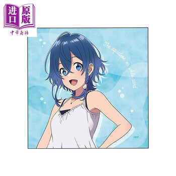 手帕 白沙水族馆 海咲野心 日版原版动漫周边
