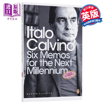 卡尔维诺 新千年文学备忘录 英文原版 Six Memos Next Millennium