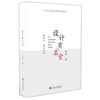 缤纷日本