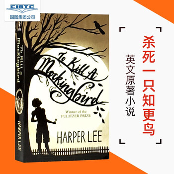 英文原版 杀死一只知更鸟 To Kill a Mockingbird 假期读物蓝思值870L