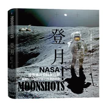 登月 NASA珍贵底片资料大公开（纪念人类登月50周年） 知物科普