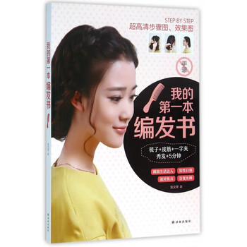 我的**本编发书
