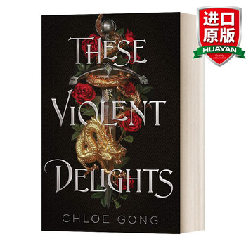 These Violent Delights 英文原版 残暴的欢愉 英文版 进口英语原版书籍 预售