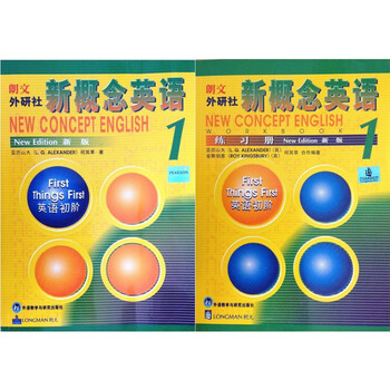 新概念英语练习册1(新版)其它外语考试亚历山大 (L*G* Alexander) 安徽新华书店外语教