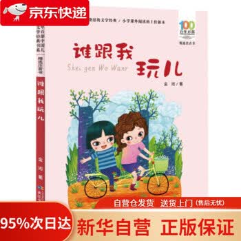 【新华书店 官方自营】牛津银行业手册(第二版) 艾伦·N.伯杰等著,范小云等 译 中国金融出版社