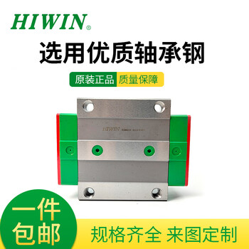 HIWIN滚柱导轨滑块台湾上银RGW25CCH RG30 35 45 RGH35CAH A 65 重载荷RGH35CA 其他【图片 价格 品牌 ...