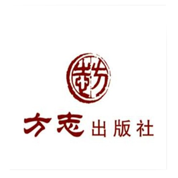 正版 龙游年鉴2019  9787514441215  浙江省龙游县地方志编委