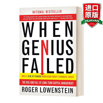When Genius Failed 英文原版 赌金者 营救华尔街 长期资本管理公司的升腾与陨落 英文版 进口英语原版书籍 预售