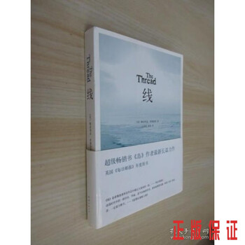 保证正版  可开发票！！线