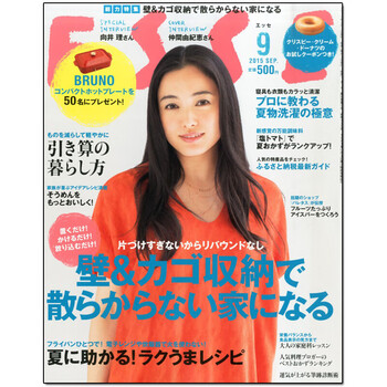 【包邮】订阅《ESSE（エッセ）》日版女性生活杂志 一年12期原版