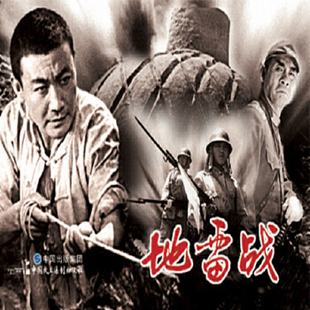 电影连环画-战
