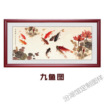 ‼️九鱼图挂画客厅玄关九条鱼卧室装饰字画荷花壁画年年有余背景墙画定制合同款 D-九鱼图 100*220cm  已装裱好带框(实木外框+油画