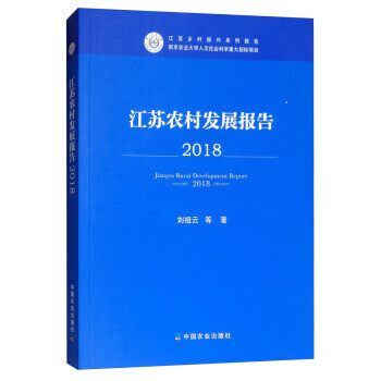 江湖侠义英雄传 民国武侠小说典藏文库