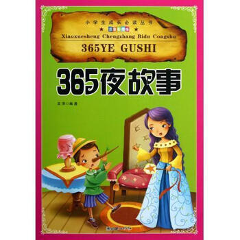 小手涂画(生活用品)
