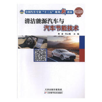 生理学 王珏 医学 9787557607630