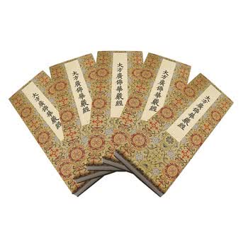大方广佛华严经（经折装16函80册）