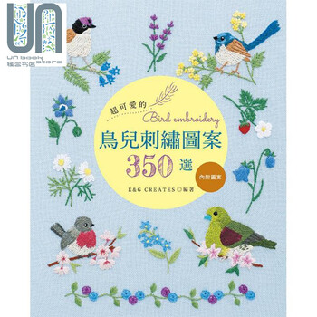 超可爱的鸟儿刺绣图案350选 港台原版 E&G CREATES 雅书堂文化